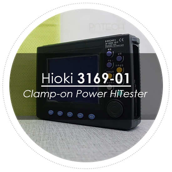 Hioki 3169-01 Clamp-on Power HiTester [중고계측기 판매/렌탈/수리/매입] - 전기·전자·파워·통신 ...